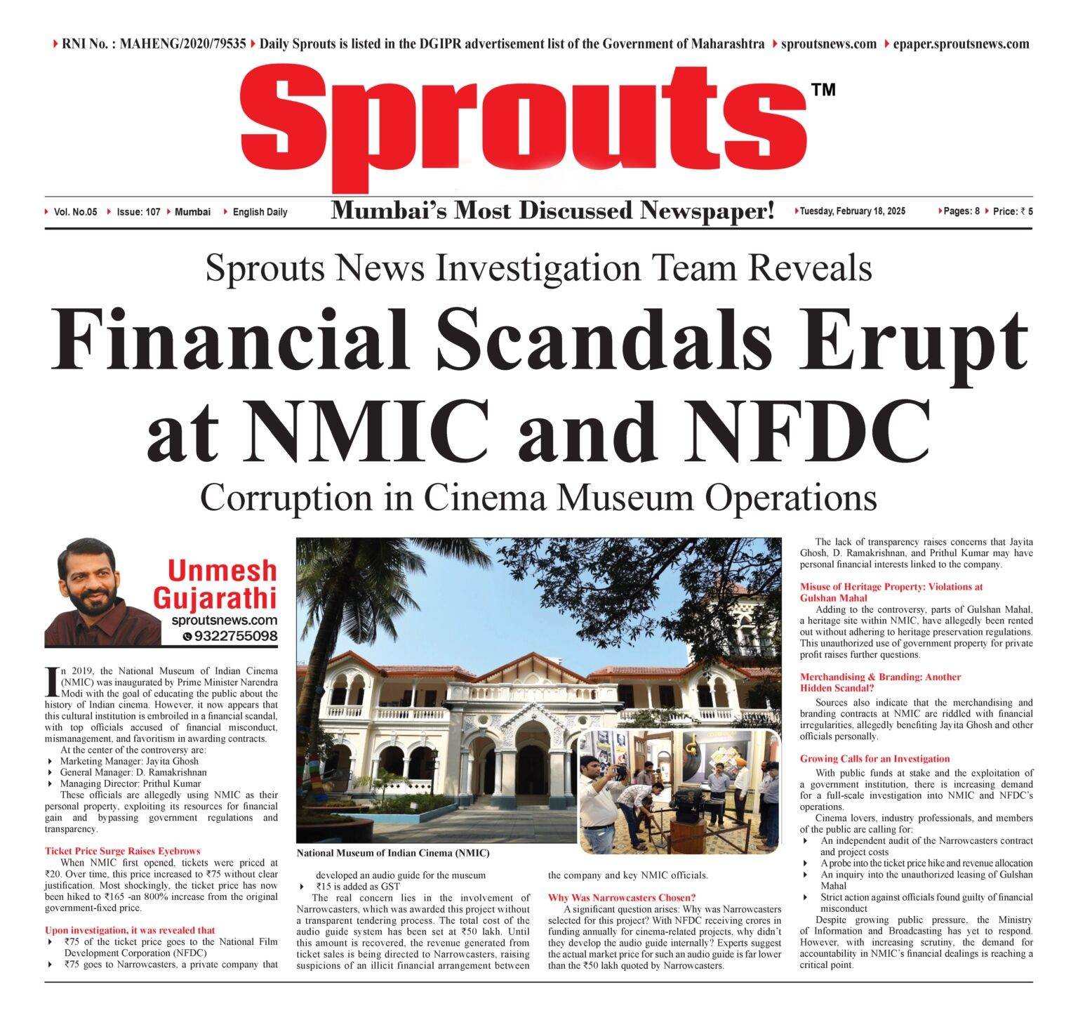 Big Scam - Financial Scandals Shake NMIC and NFDC Leadership