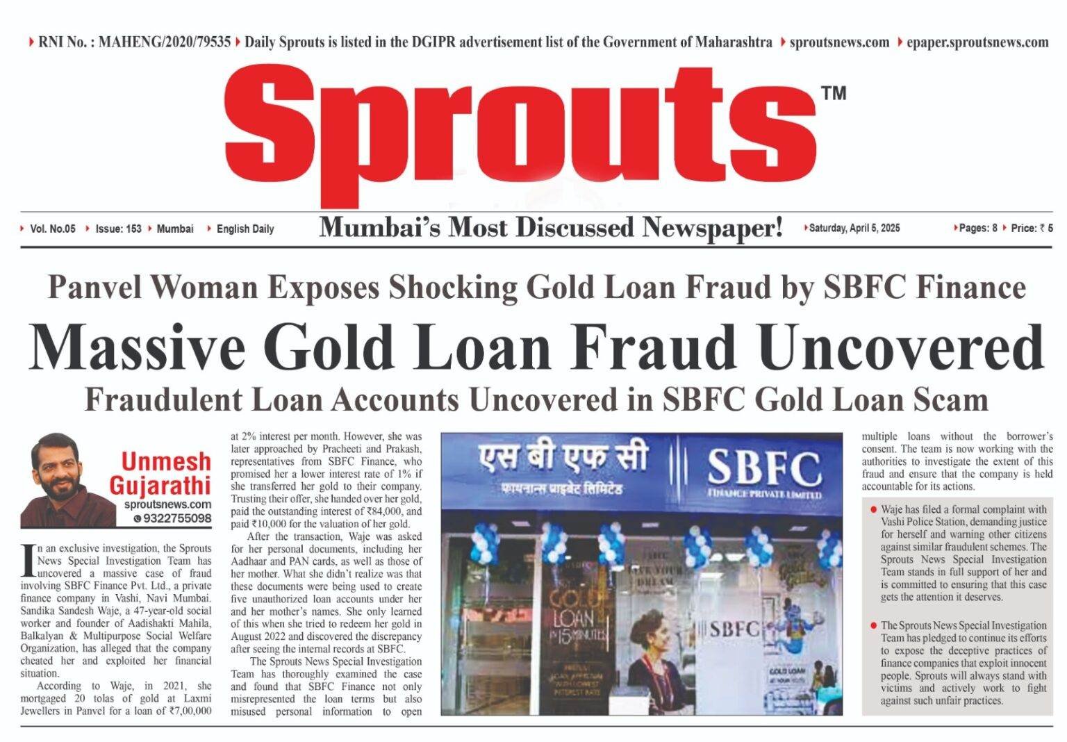 Massive Gold Loan Fraud Exposed by SBFC Finance